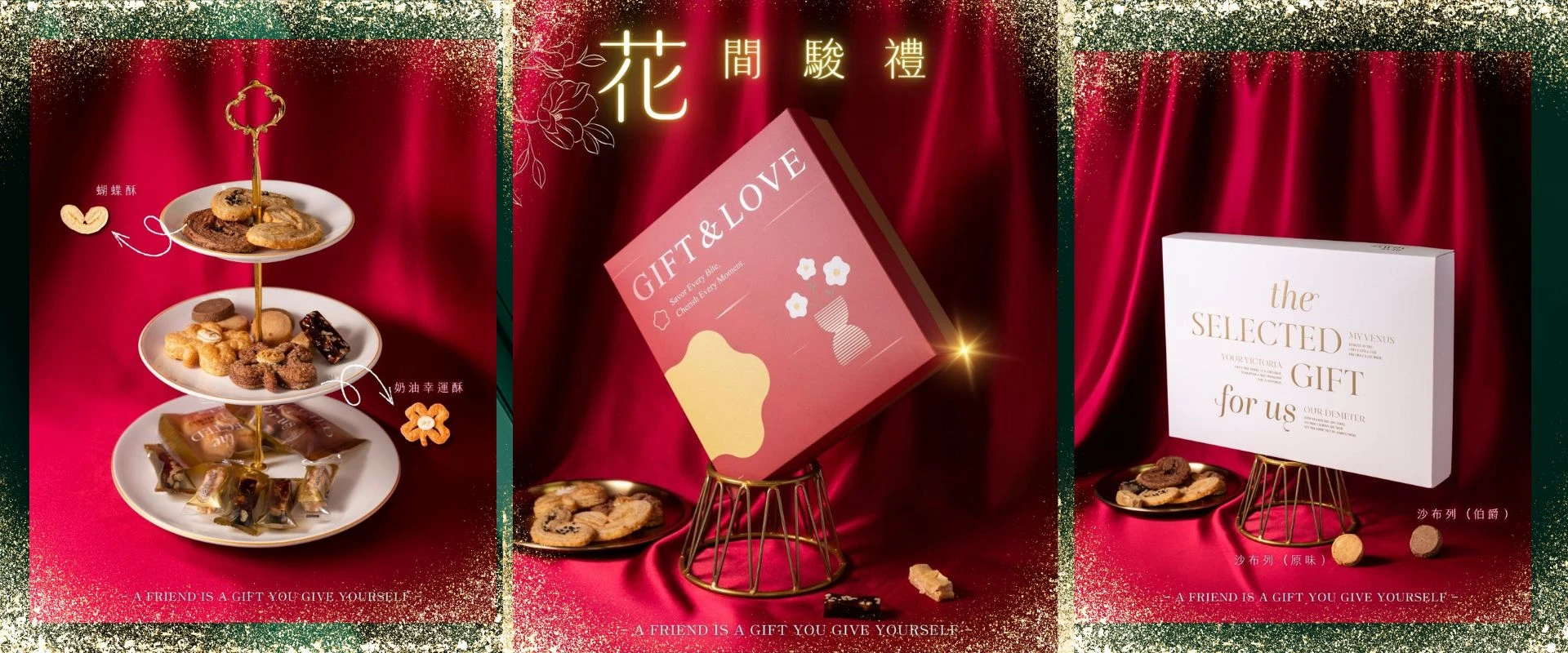 Dear MeWee 灃盉(日初芝稻)